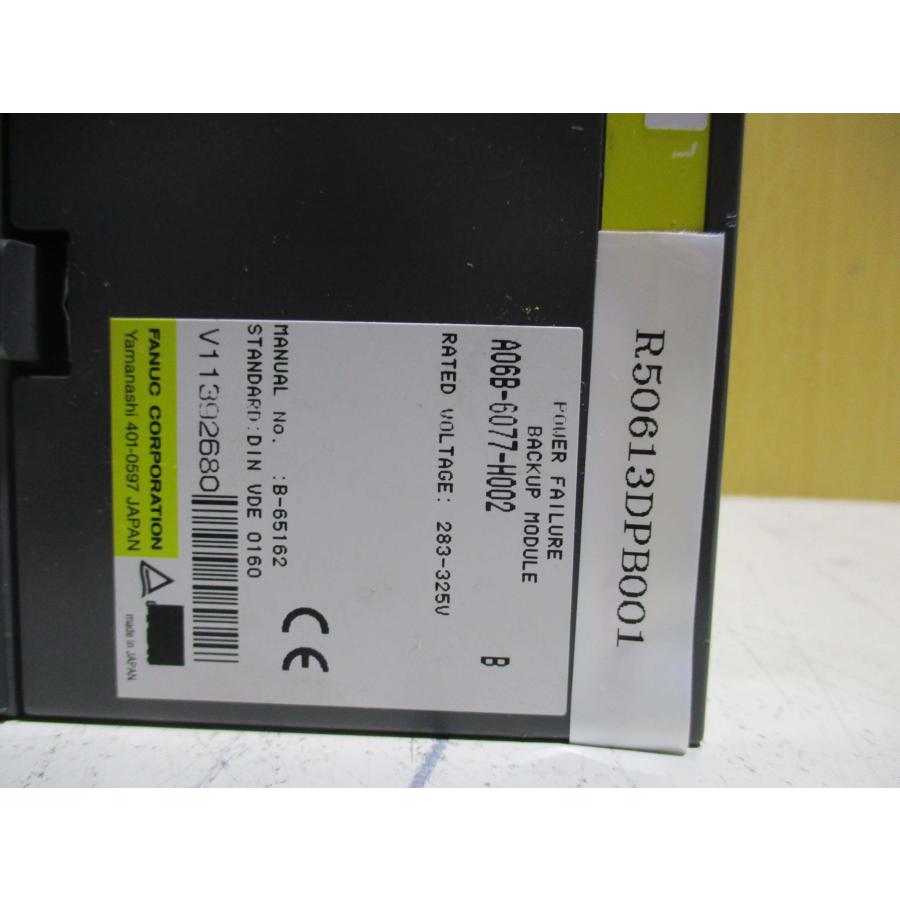 中古 FANUC POWER FAILURE BACKUP MODULE A06B-6077-H002 サーボ アンプ モジュール ...