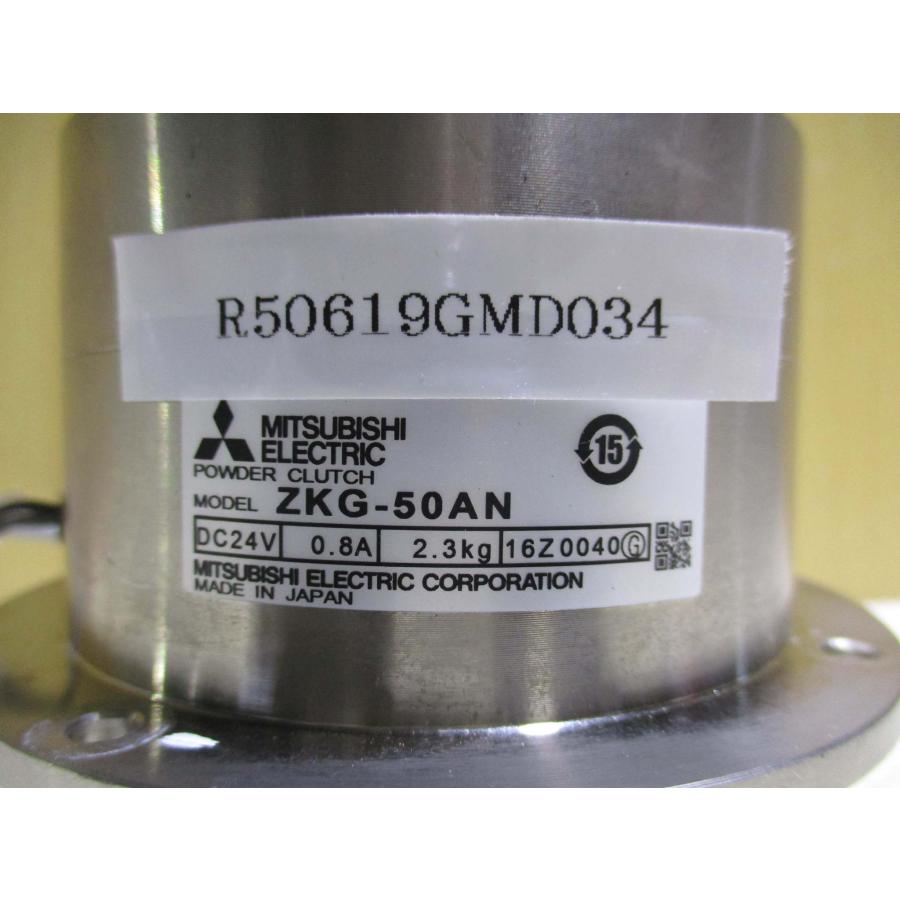 中古 MITSUBISHI ZKG-50AN POWDER CLUTCH DC24V 0.8A(R50619GMD034) : growdetrading Yahoo!ショップ - 通販 ...