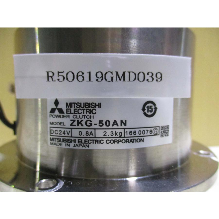 中古 MITSUBISHI ZKG-50AN POWDER CLUTCH DC24V 0.8A(R50619GMD039) :R50619GMD039:growdetrading Yahoo ...