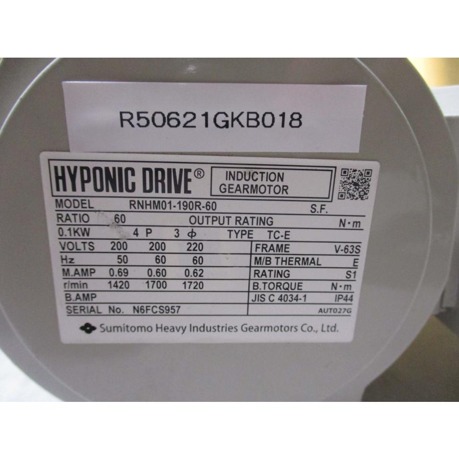中古 SUMITOMO HYPONIC DRIVE ハイポニック減速機 RNHM01-190R-60 0.1KW ＜送料別 ...