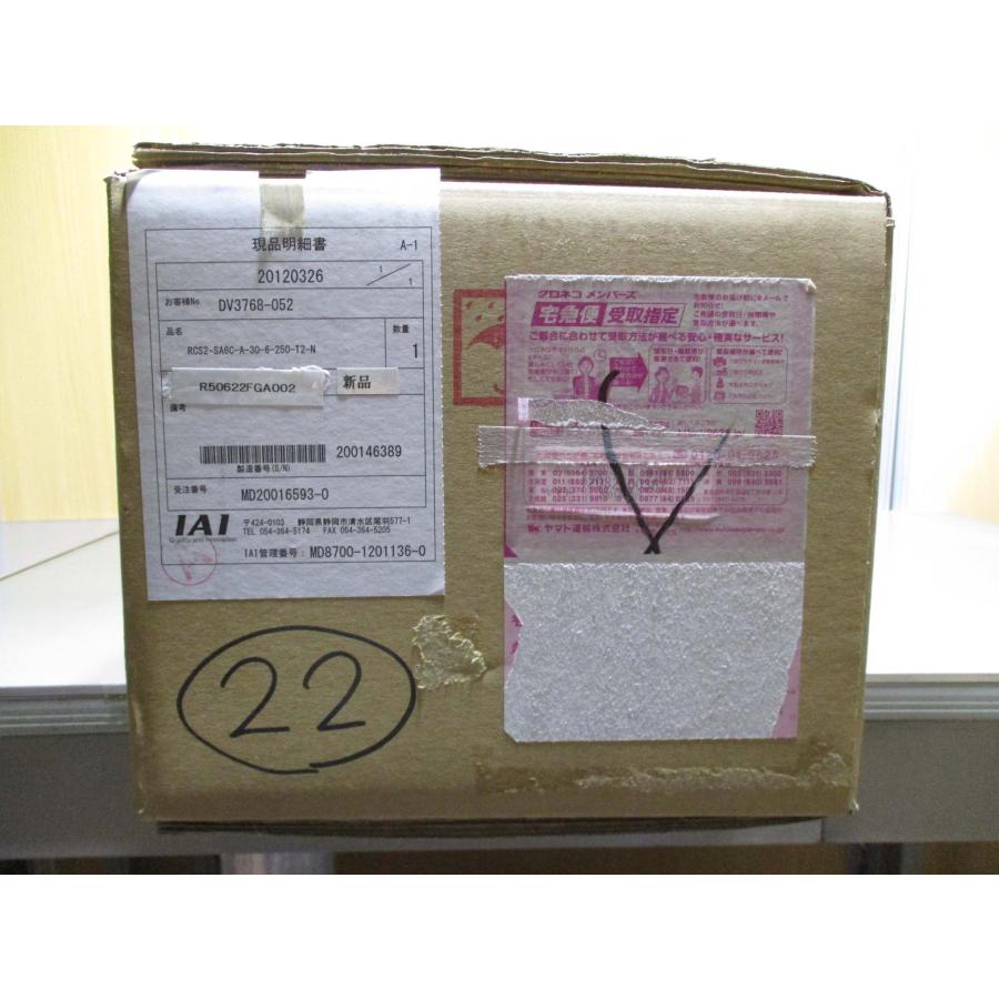 新古 IAI ロボシリンダ RCS2-SA6C-A-30-6-250-T2-N(R50622FGA002) : growdetrading ...