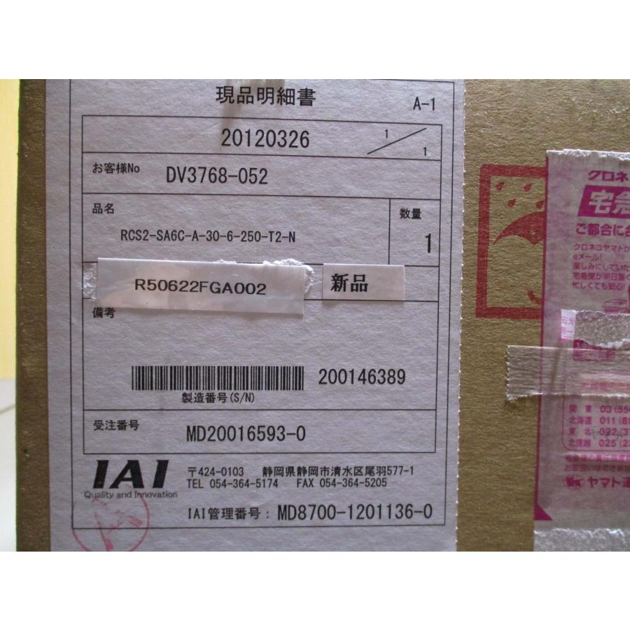 新古 IAI ロボシリンダ RCS2-SA6C-A-30-6-250-T2-N(R50622FGA002) : growdetrading ...