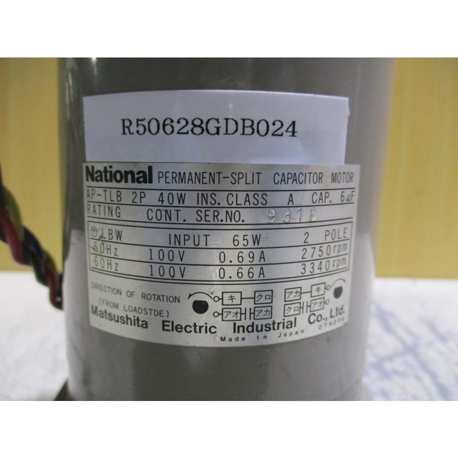中古 MATSUSHITA NATIONAL PERMANENT-SPLIT CAPACITOR MOTOR AP-TLB 2P 40W(R50628GDB024 ...