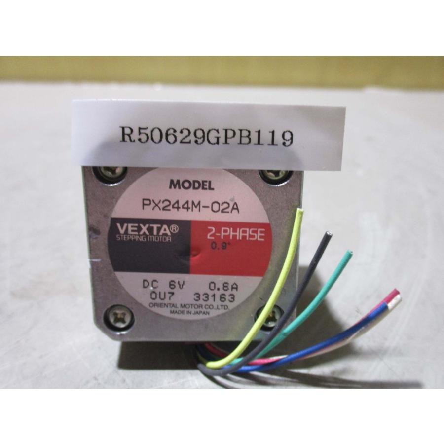 中古 ORIENTAL MOTOR VEXTA STEPPING MOTOR PX244M-02A ステッピングモータ 6V 0.8A＜送料別＞(R50629GPB119 ...