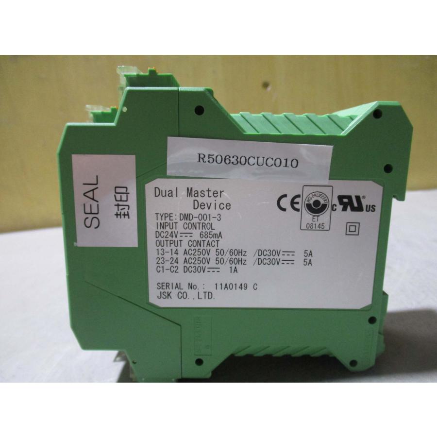 中古 JSK DUAL MASTER DEVICE DMD-001-3(R50630CUC010) : growdetrading Yahoo!ショップ - 通販 - Yahoo!ショッピング