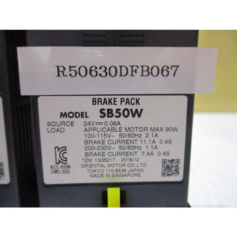 中古 ORIENTAL MOTOR BRAKE PACK SB50W ブレーキパック 4セット(R50630DFB067 ...