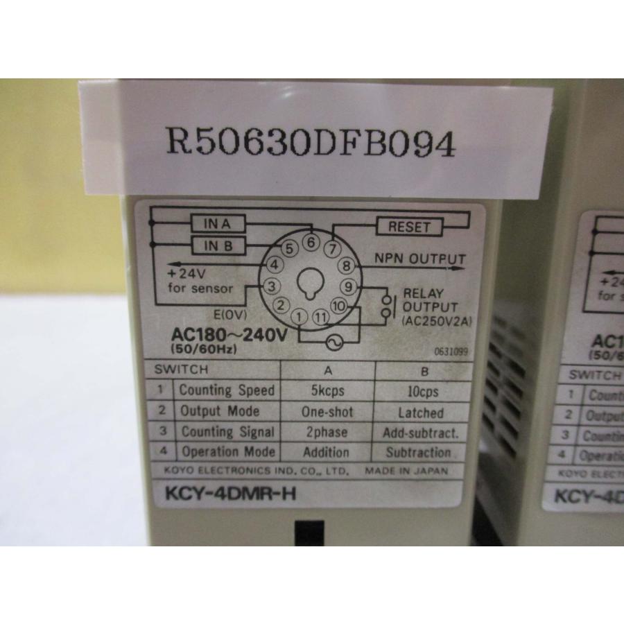 中古 KOYO KCY-4DMR-H 電子カウンタ ＜2個＞(R50630DFB094) : growdetrading Yahoo!ショップ - 通販 - Yahoo!ショッピング