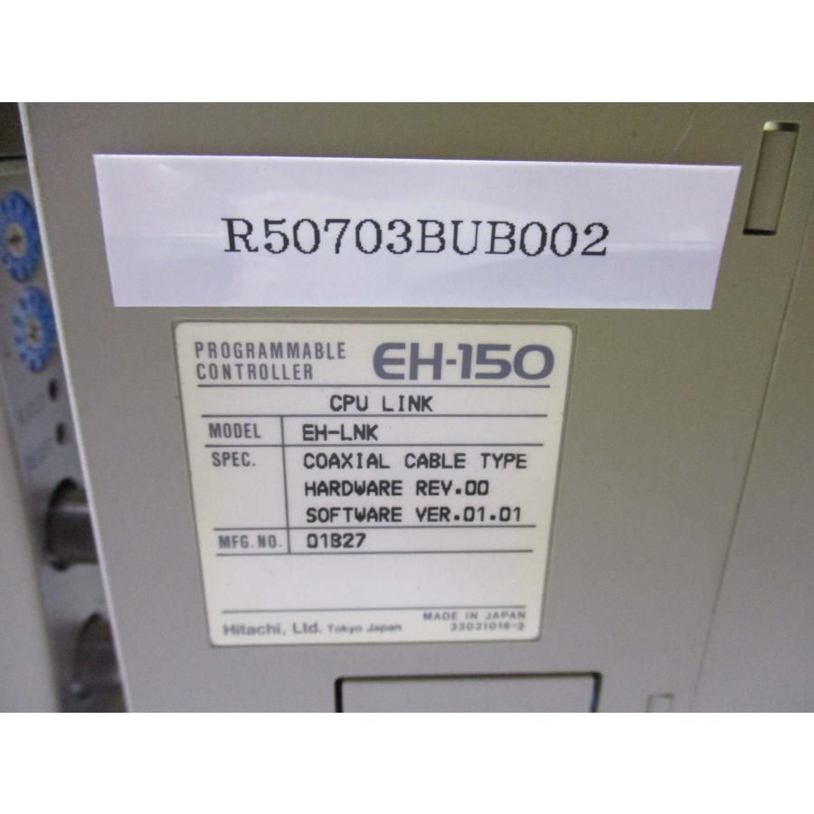 中古 HITACHI プログラマブルコントローラ CPU LINK EH-150 EH-LNK [2個セット](R50703BUB002 ...