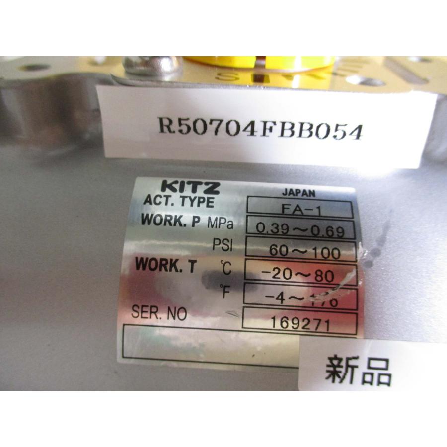 新古 Kitz FA-1 Pneumatic Actuator(R50704FBB054) : growdetrading Yahoo ...