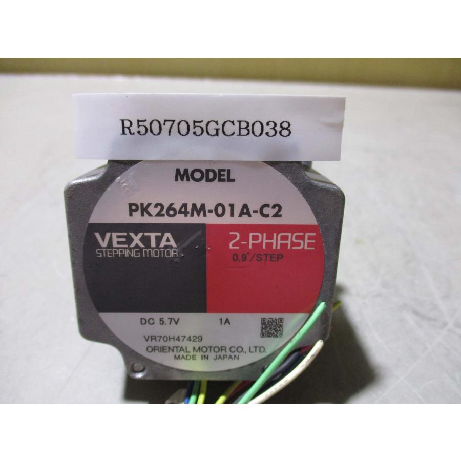 中古 ORIENTAL MOTOR PK264M-01A-C2 2相ステッピングモーター(R50705GCB038) : r50705gcb038 : growdetrading Yahoo ...