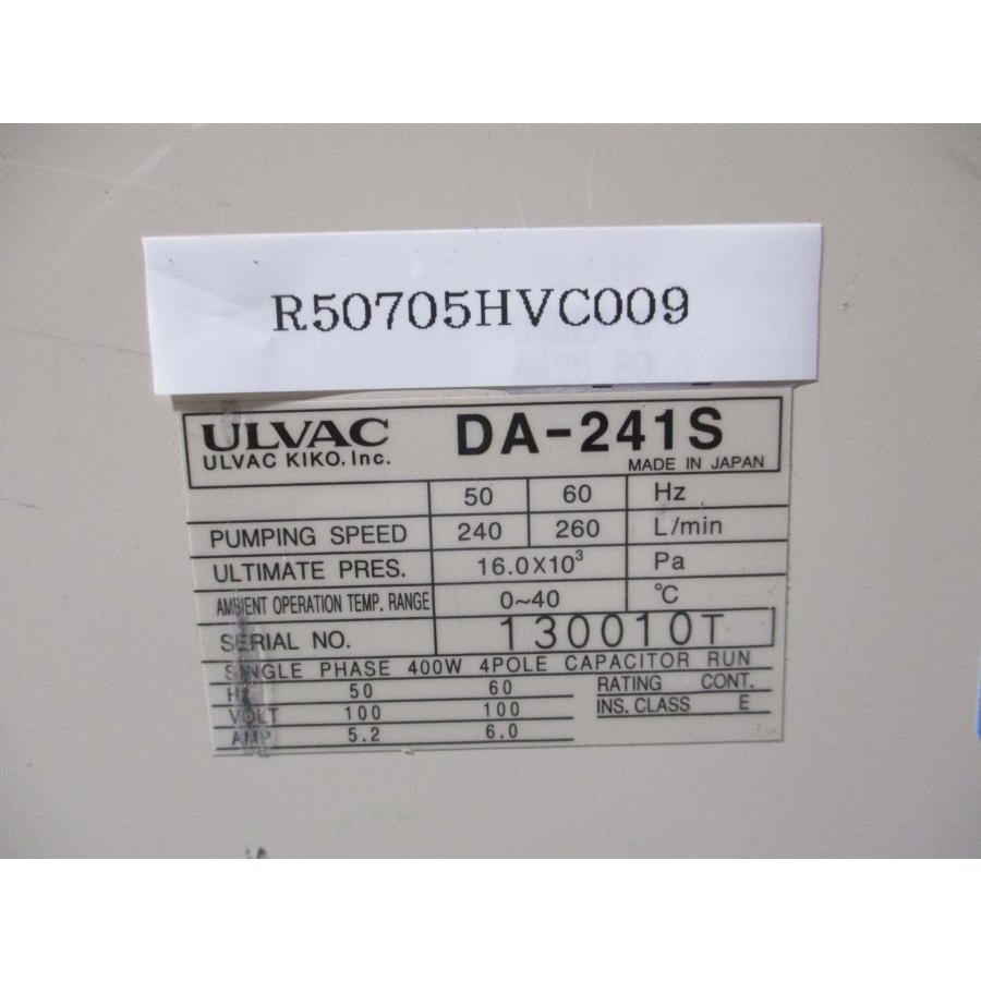 中古 ULVAC DA-241S ダイアフラム型ドライ真空ポンプ 1段排気方式 ＜送料別＞(R50705HVC009) : growdetrading Yahoo!ショップ - 通販 ...