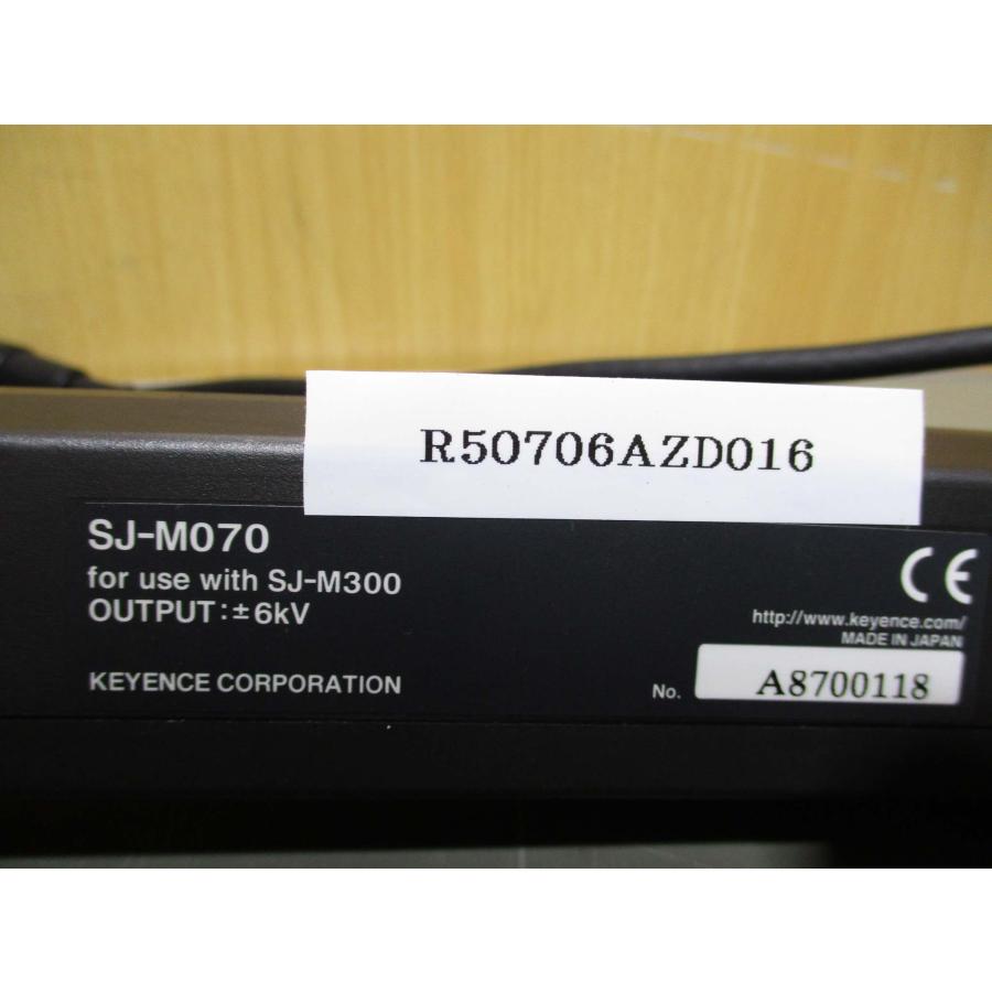 中古 KEYENCE イオナイザー SJ-M070 静電気除去装置(R50706AZD016) : growdetrading Yahoo ...