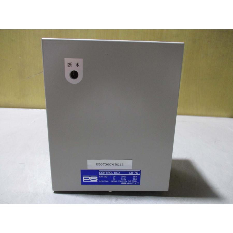 中古 PS CONTROL BOX CB-7S コントロールボックス(R50706CMB013) : growdetrading Yahoo ...