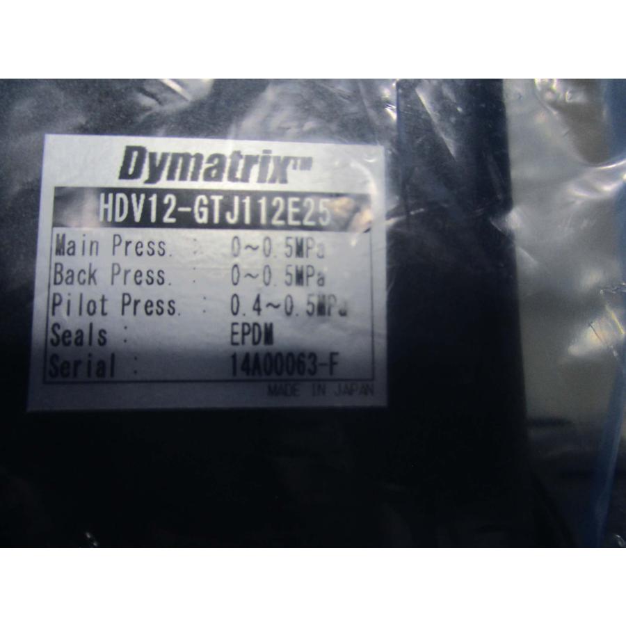 新古 DYMATRIX HDV12-GTJ112E25 PVC製2方弁(R50706FAB009) : r50706fab009 : growdetrading Yahoo!ショップ - 通販 ...