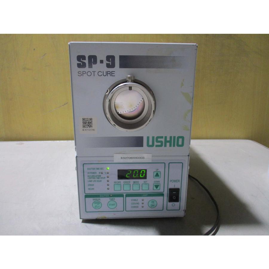 中古 USHIO SPOT CURE SP9-250UB スポットUV AC100-240V 通電OK(R50706HHD003) : growdetrading Yahoo!ショップ ...