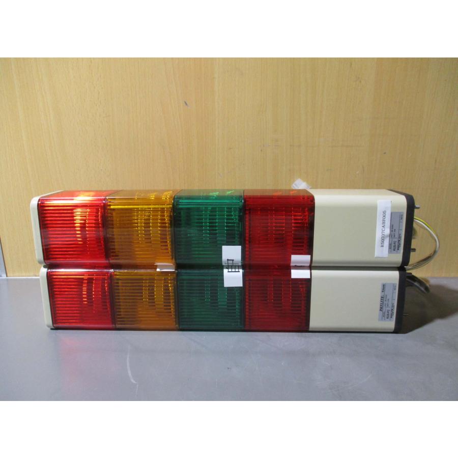 中古PATLITE KUS-FC シグナル・タワー 2個(R50707CABF005) : growdetrading Yahoo!ショップ - 通販 - Yahoo!ショッピング