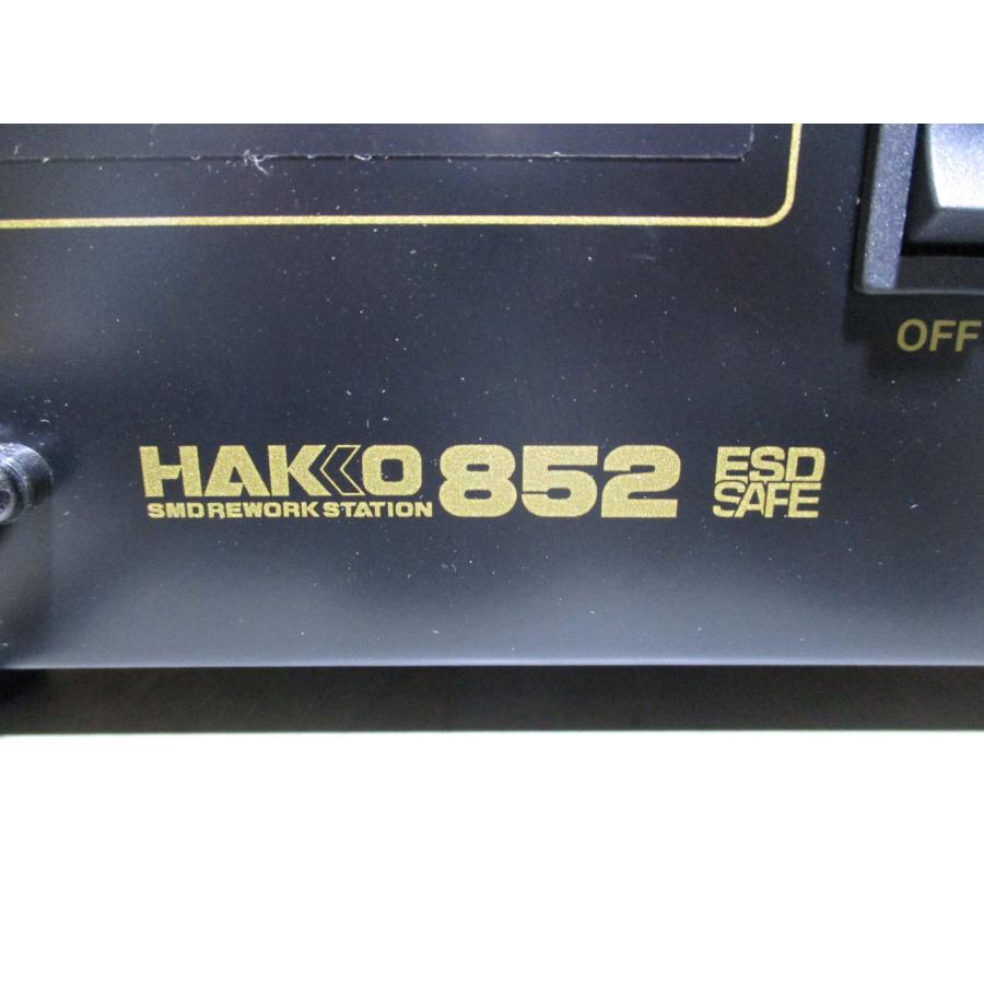 新古HAKKO 852 Hot Air Rework Station(R50707FEE002) : growdetrading Yahoo ...