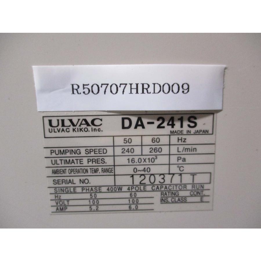 中古ULVAC DA-241S ダイアフラム型ドライ真空ポンプ 1段排気方式 ＜送料別＞(R50707HRD009) : growdetrading Yahoo!ショップ - 通販 ...