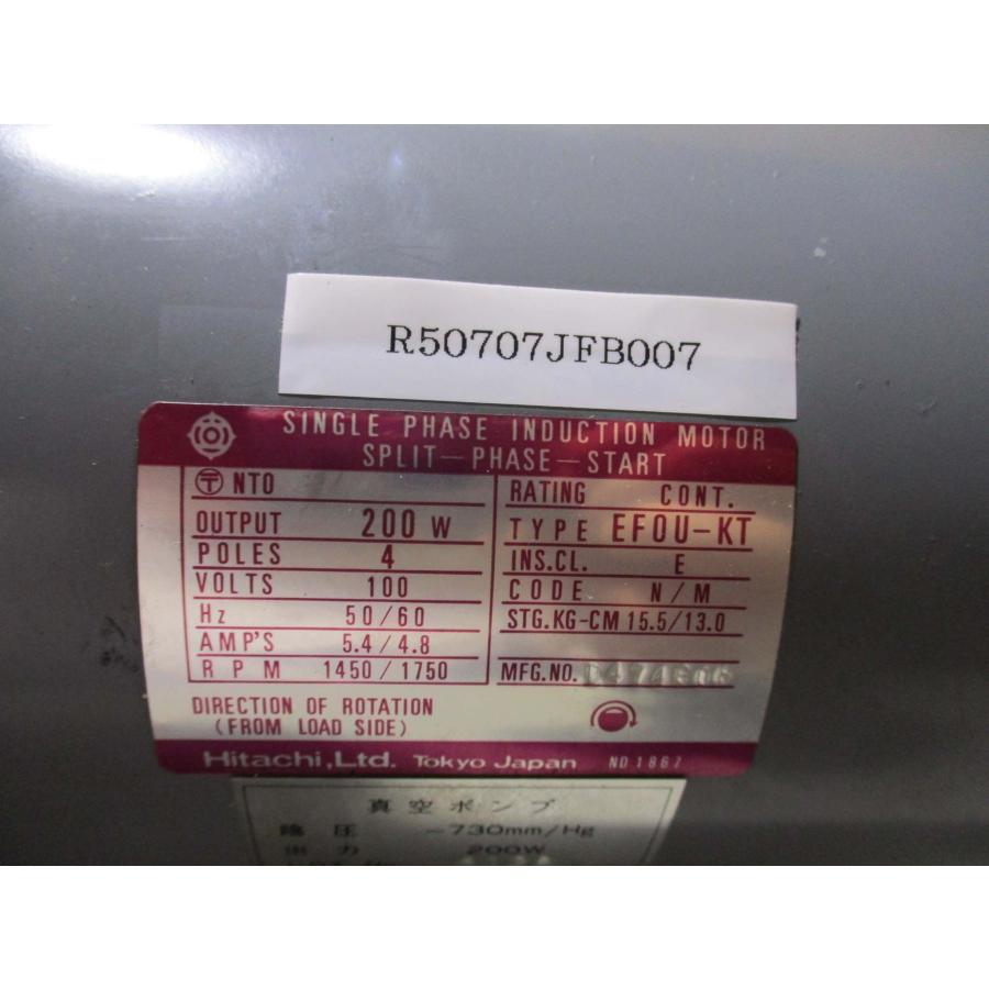 中古HITACHI SINGLE PHASE INDUCTION MOTOR EFOU-KT 200W(R50707JFB007) : r50707jfb007 : growdetrading ...
