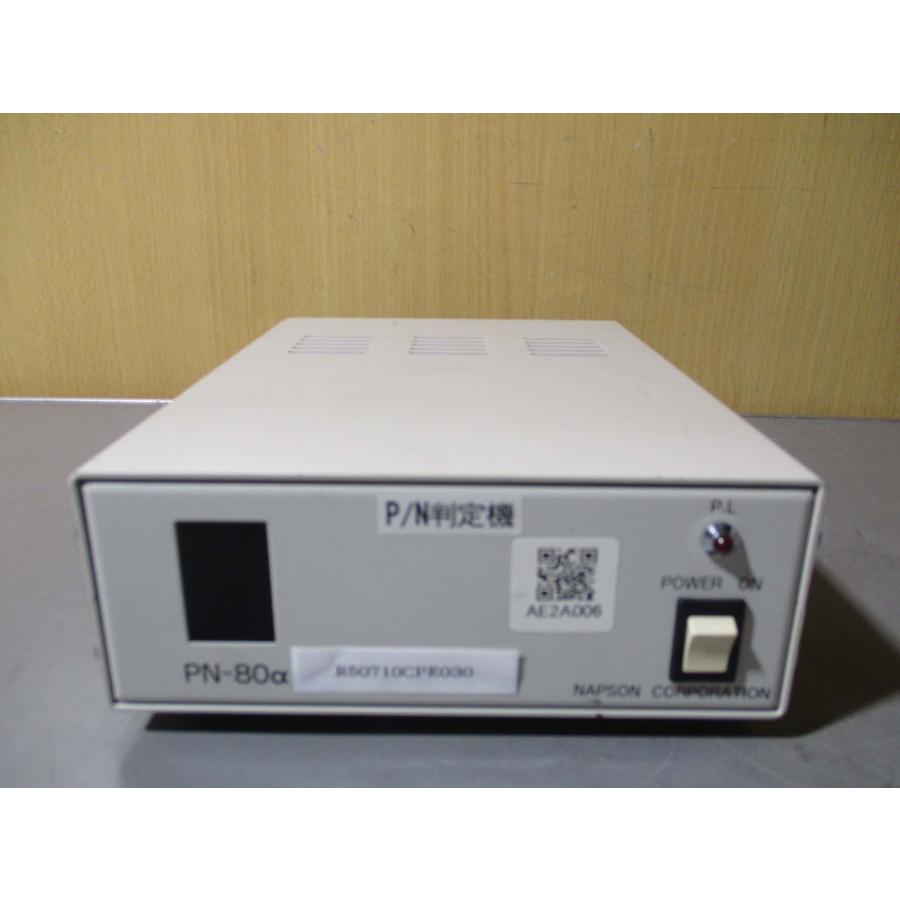 中古 Napson pn-80α CORPORATION(R50710CPE030) : growdetrading Yahoo!ショップ ...
