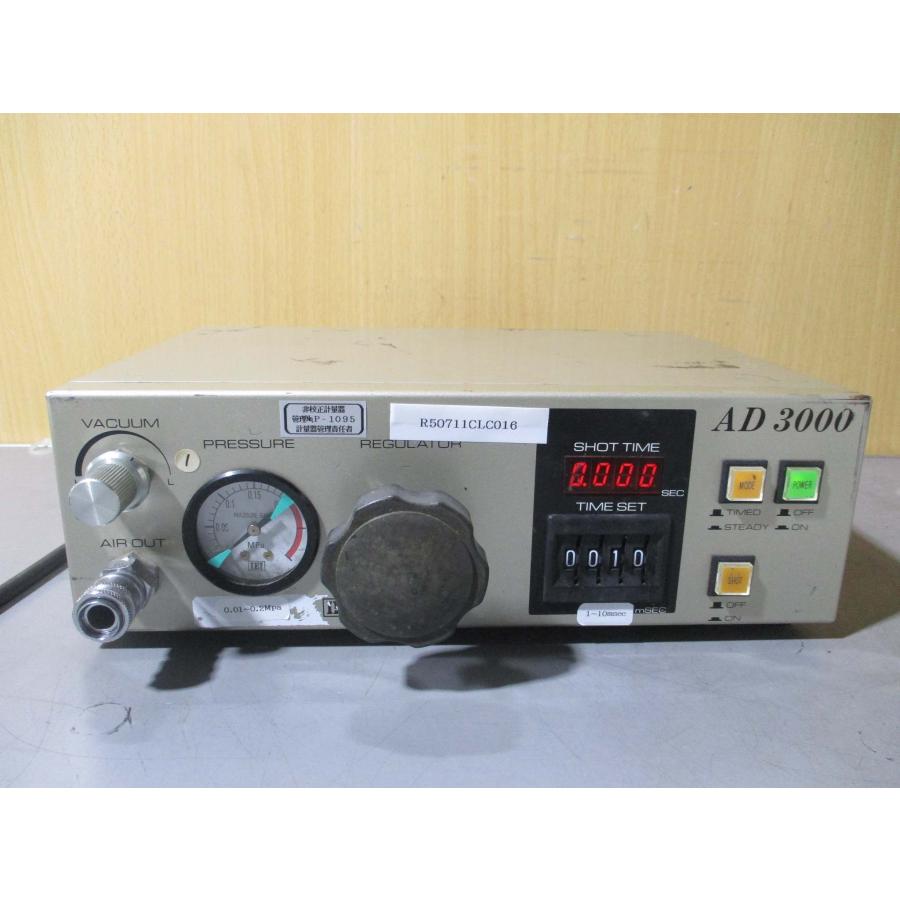 中古 IEI IWASHITA AD3000 AUTOMATIC DISPENSER 通電OK(R50711CLC016 ...