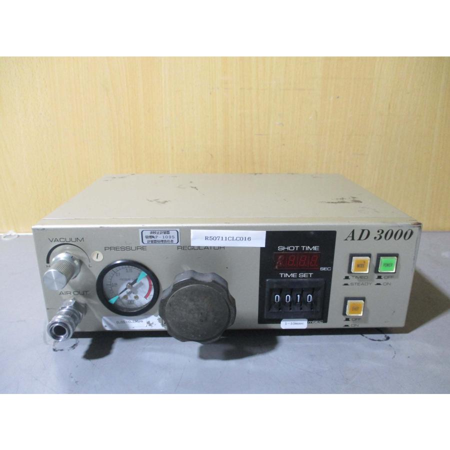 中古 IEI IWASHITA AD3000 AUTOMATIC DISPENSER 通電OK(R50711CLC016 ...