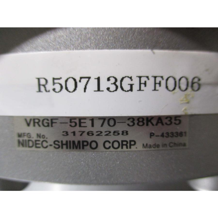 中古 SHIMPO VRGF-5E170-38KA35 エイブル減速機 VRGシリーズ(R50713GFF006 ...