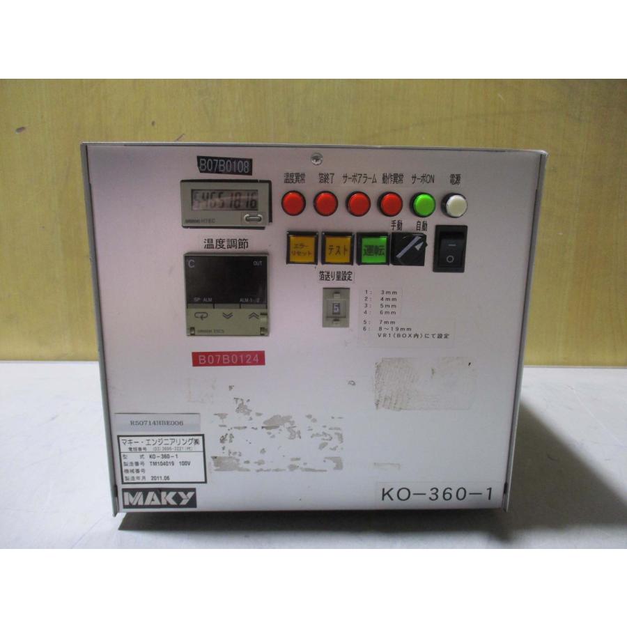 中古 マキーエンジニアリング KO-360-1(R50714HBE006) : growdetrading Yahoo!ショップ - 通販 ...