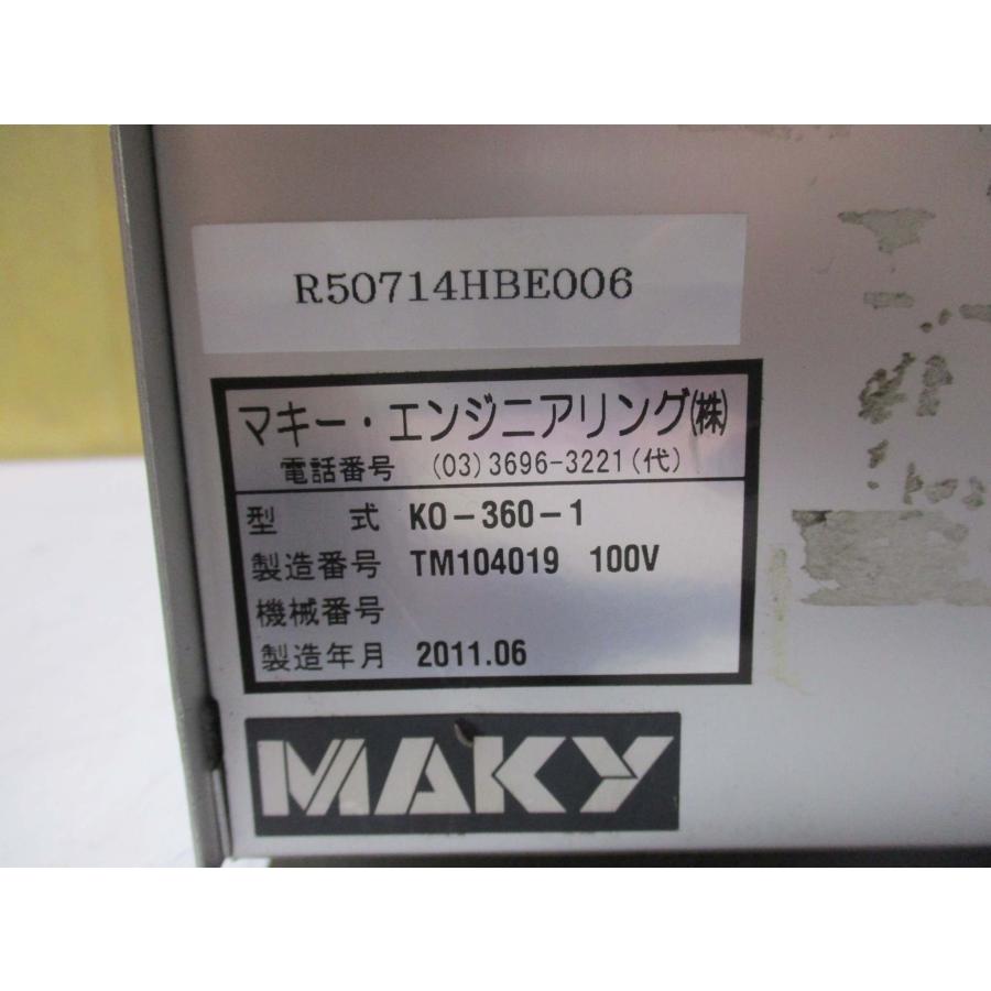 中古 マキーエンジニアリング KO-360-1(R50714HBE006) : growdetrading Yahoo!ショップ - 通販 ...