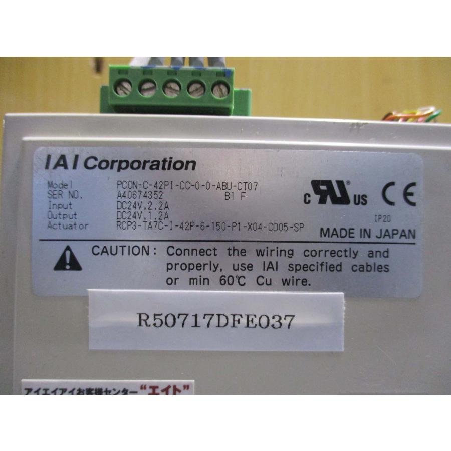 中古IAI PCON-C-56PI-CC-0-0 CONTROLLER コントローラ 2SET(R50717DFE037) : r50717dfe037 : growdetrading ...