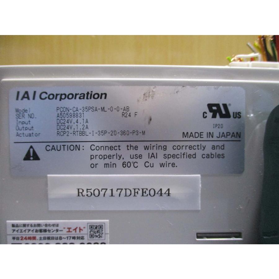 中古IAI PCON-CA-35PSA-ML-0-0-AB コントローラ 3HR-4/3FAUC(R50717DFE044 ...