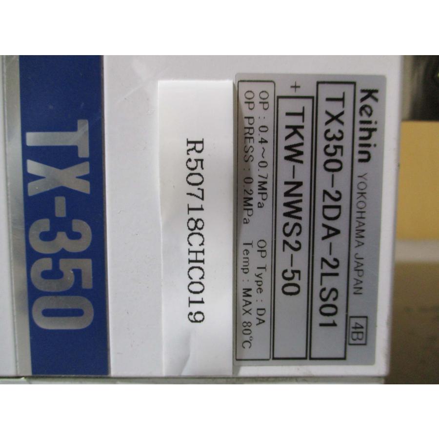中古 KEIHIN 複動型 TX350-2DA-2LS01 TKW-NWS2-50(R50718CHC019) : growdetrading Yahoo!ショップ - 通販 - Yahoo ...