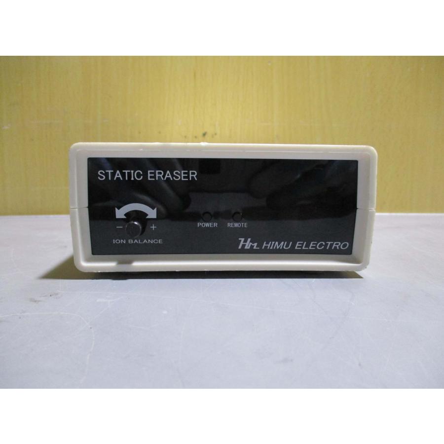 中古 HIMU ELECTRO STATIC ERASER HSE-V200M 間欠イオンエア洗浄ユニット(R50718CJD019) : growdetrading Yahoo!ショップ ...