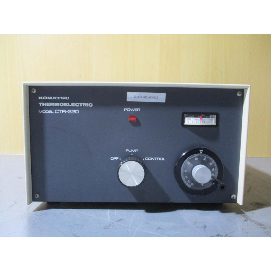 中古 KOMATSU THERMOELECTRIC CTR-220 AC 100V 6.5A(R50718LEC002) : growdetrading Yahoo!ショップ - 通販 ...