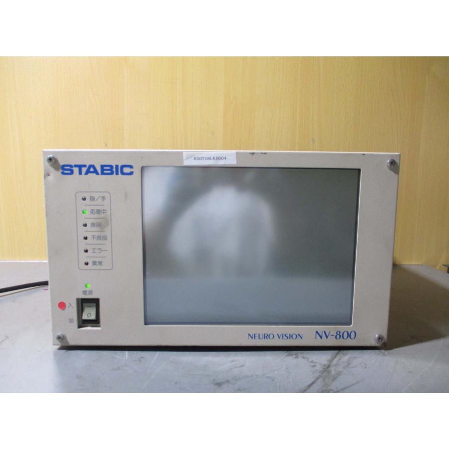 中古 STABIC NEURO VISION NV-832＜通電OK＞(R50718LKB004) : growdetrading Yahoo ...