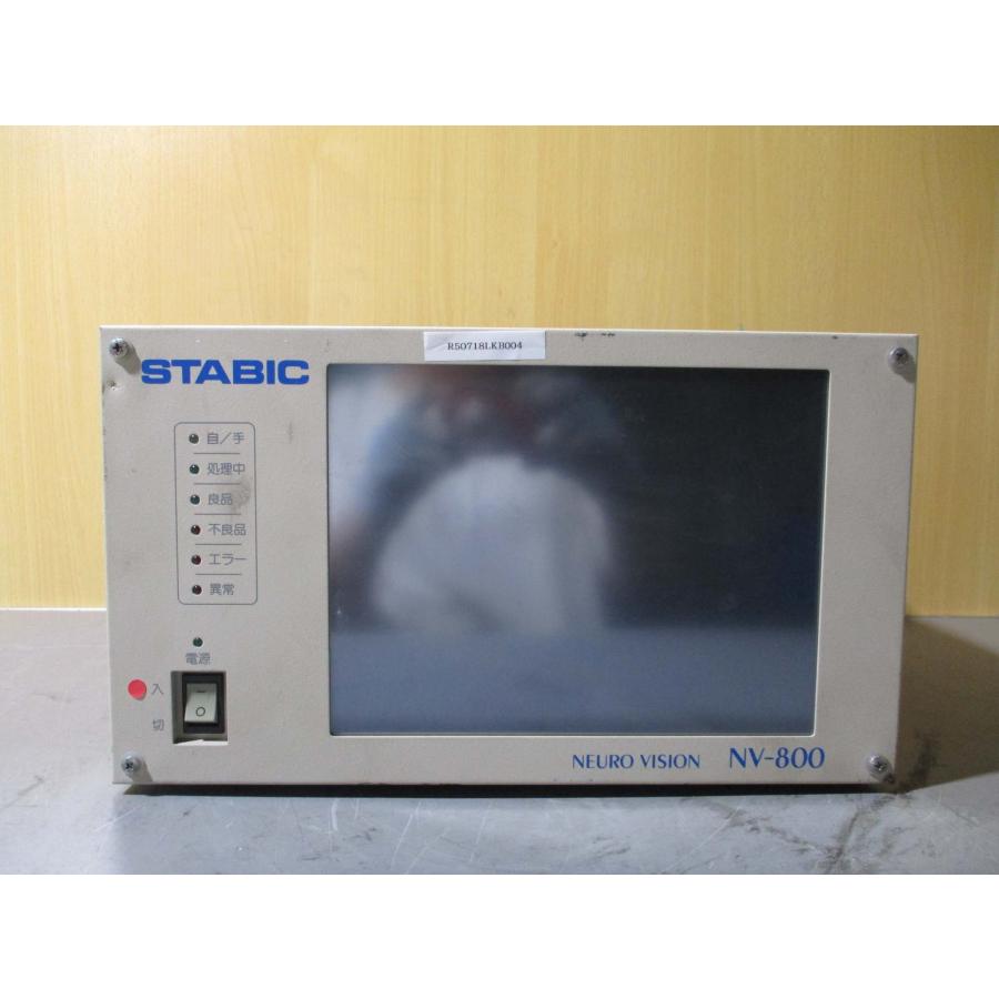 中古 STABIC NEURO VISION NV-832＜通電OK＞(R50718LKB004) : growdetrading Yahoo ...
