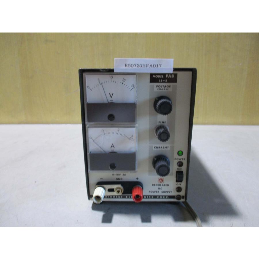 中古 KIKUSUI REGULATED DC POWER SUPPLYA PAB18-3 通電OK(R50720HFA017) : growdetrading Yahoo!ショップ - 通販 ...