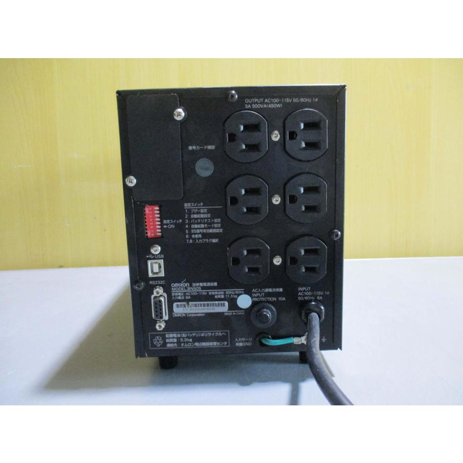 中古 OMRON BN50S 無停電電源装置 通電ok(R50720MED008) : r50720med008 ...