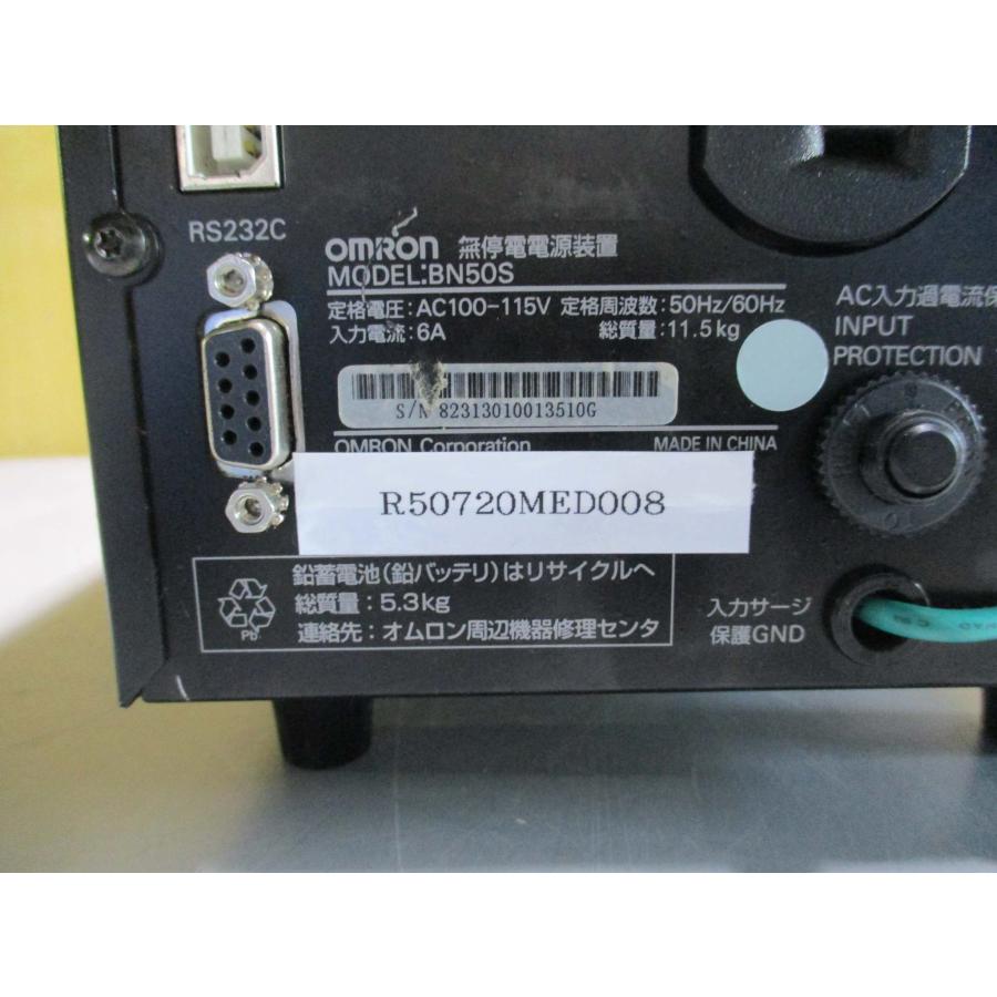 中古 OMRON BN50S 無停電電源装置 通電ok(R50720MED008) : r50720med008 ...