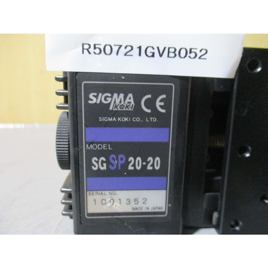 中古 SIGMA KOKI SGSP20-20 High rigidity Precision type automatic stage(R50721GVB052 ...
