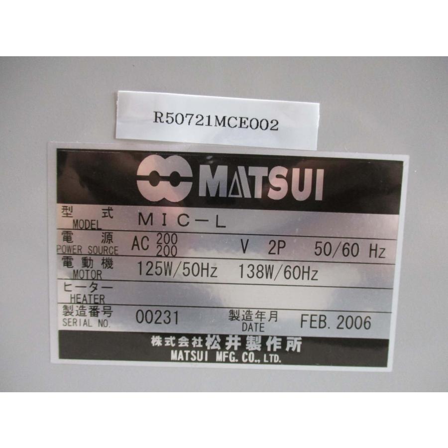 中古 MATSUI 成形機材料口冷却機 MIC MIC-L AC200V(R50721MCE002) : growdetrading Yahoo!ショップ - 通販 - Yahoo!ショッピング