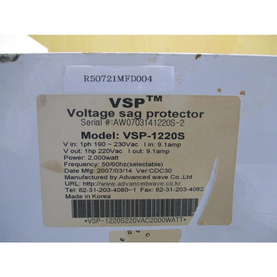 中古 ADVANCED Emergency Bypass switch EBS-1250A VSP-1220S(R50721MFD004 ...
