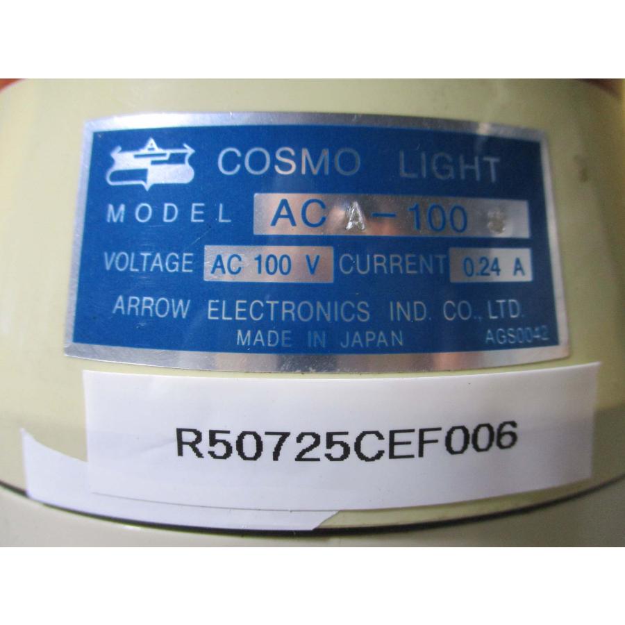 中古 ARROW COSMO LIGHT ACA-100 電球回転灯 コーンスピーカ型電子音警報器内蔵タイプ AC100V ...