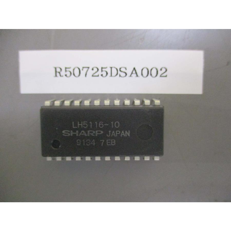中古 SHARP LH5116-10 データシート 85個(R50725DSA002) : r50725dsa002 ...