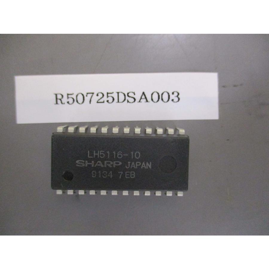 中古 SHARP LH5116-10 データシート 85個(R50725DSA003) : r50725dsa003 : growdetrading Yahoo!ショップ - 通販 ...