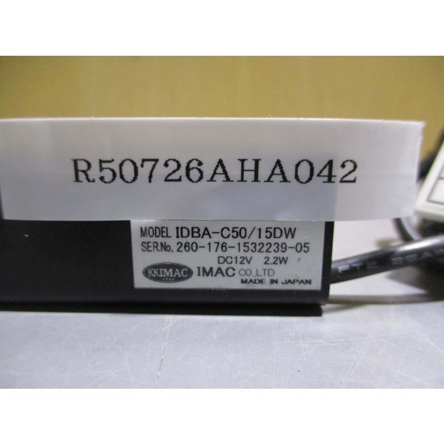 中古IMAC IDBA-C50/15DW バー照明（直射光・拡散光)(R50726AHA042) :R50726AHA042:growdetrading Yahoo!ショップ - 通販 ...
