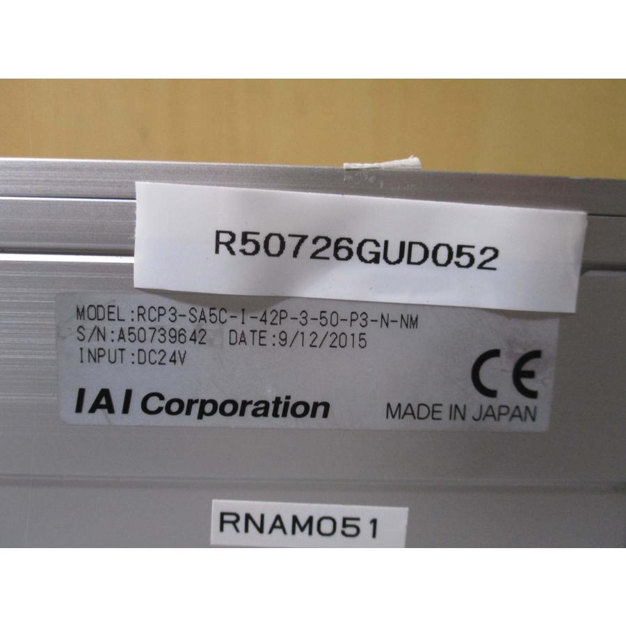 中古IAI RCP3-SA5C-I-42P-3-50-P3-N-NM ロボシリンダ(R50726GUD052) : growdetrading ...
