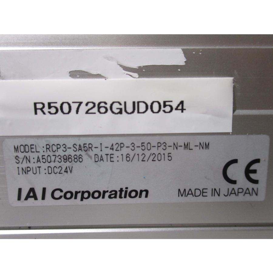 中古IAI RCP3-SA5C-I-42P-3-50-P3-N-ML-NMロボシリンダ(R50726GUD054 ...