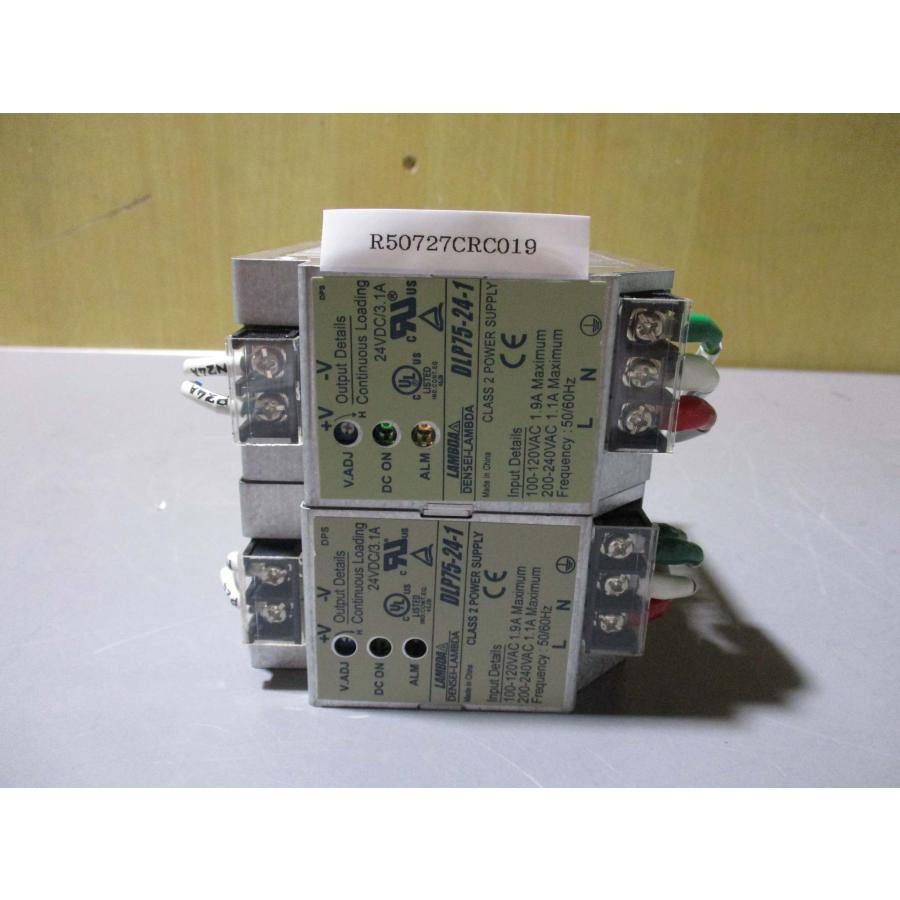 中古 TDK-Lambda DLP75-24-1 24 V DC 3.1 A 75 W 2個(R50727CRC019) : growdetrading Yahoo!ショップ - 通販 ...