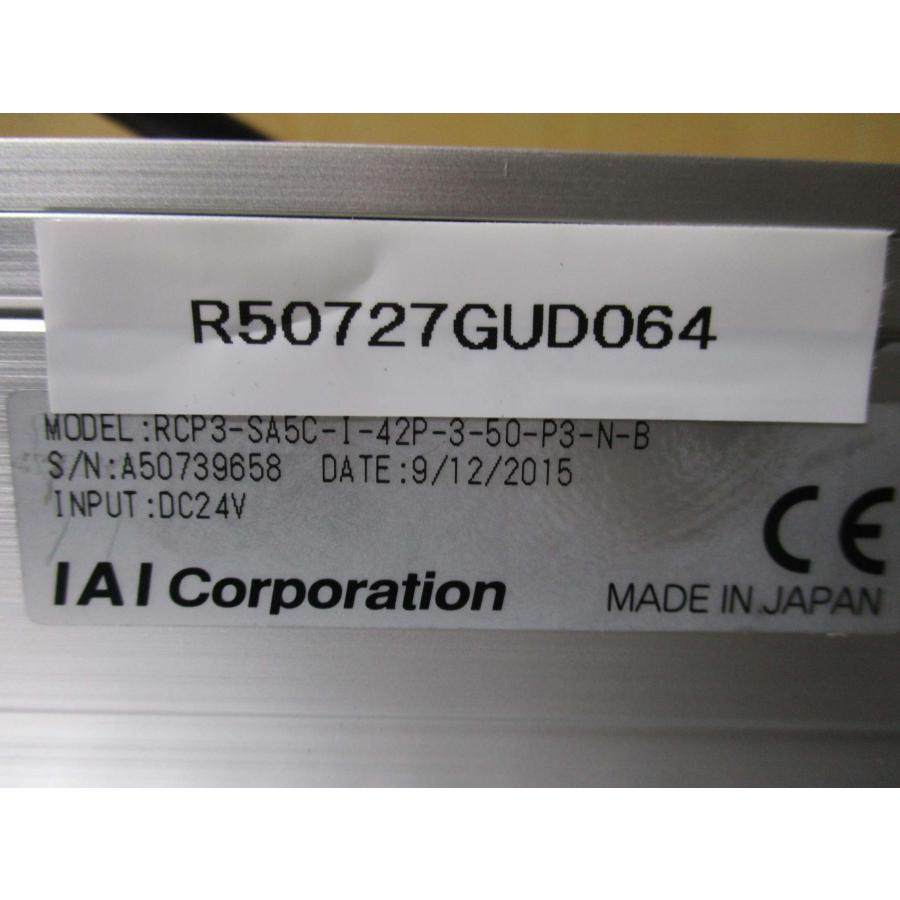 中古IAI RCP3-SA5C-I-42P-3-50-P3-N-B ロボシリンダ/CB-APSEP-MPA050-LC ...